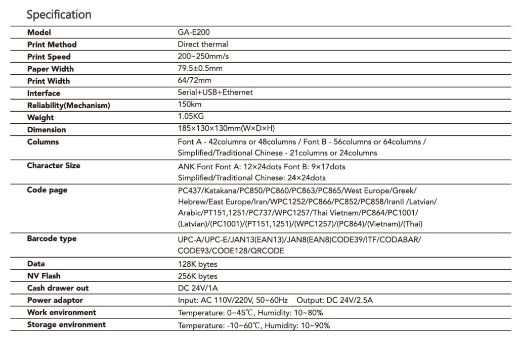 Thermal Printer GA-E200 - PT Tritanu